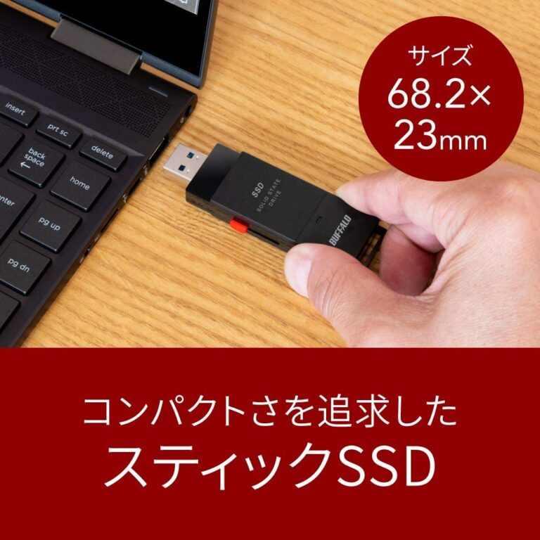 Xbox Series X|S向けおすすめSSD・HDD【外付け・内蔵】